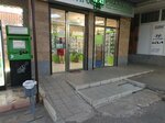EasyPay (11th Street No:13, Geghanist village), ödeme terminali  Ararat'tan