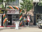 Meşhur Bağdat Hurma Tatlıcısı Eskişehir (Eskişehir, Tepebaşı, Hoşnudiye Mah., Sakarya-1 Cad., 89D), pasta, şekerleme ve tatlı  Eskişehir'den