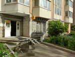 Tabak (Volynskaya Street No:10), tütün, sigara mağazaları  Moskova'dan