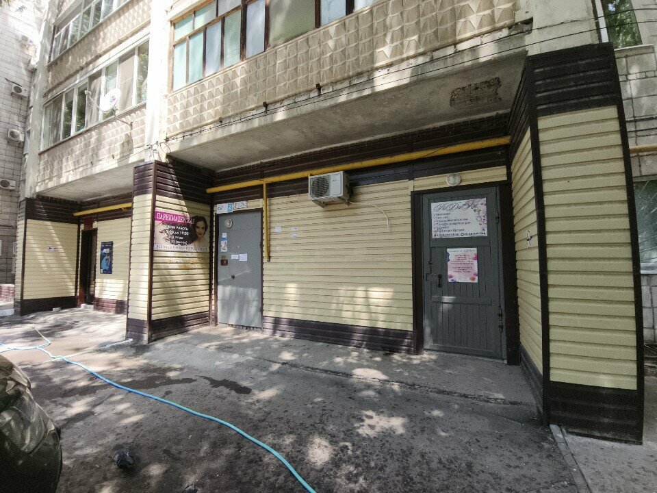 Kozmetoloji, kozmetik salonları Косметолог-Эстетист, Volgograd, foto