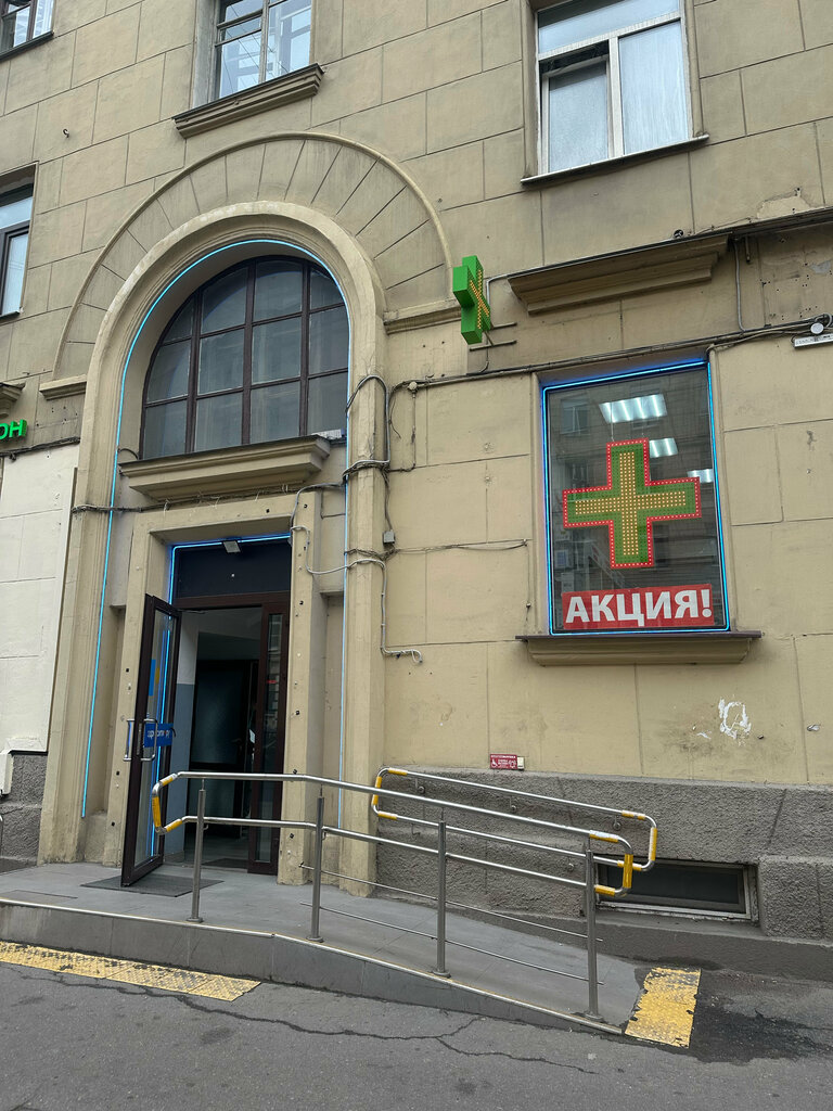 Teslimat noktası Wildberries, Saint‑Petersburg, foto