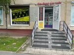 Ремонт цифровой техники (Dybenko Street No:24к1), telefon tamir servisi  Saint‑Petersburg'dan