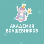 Academy of wizards (Revolyutsii Street No:21Б), anaokulları  Perm'den