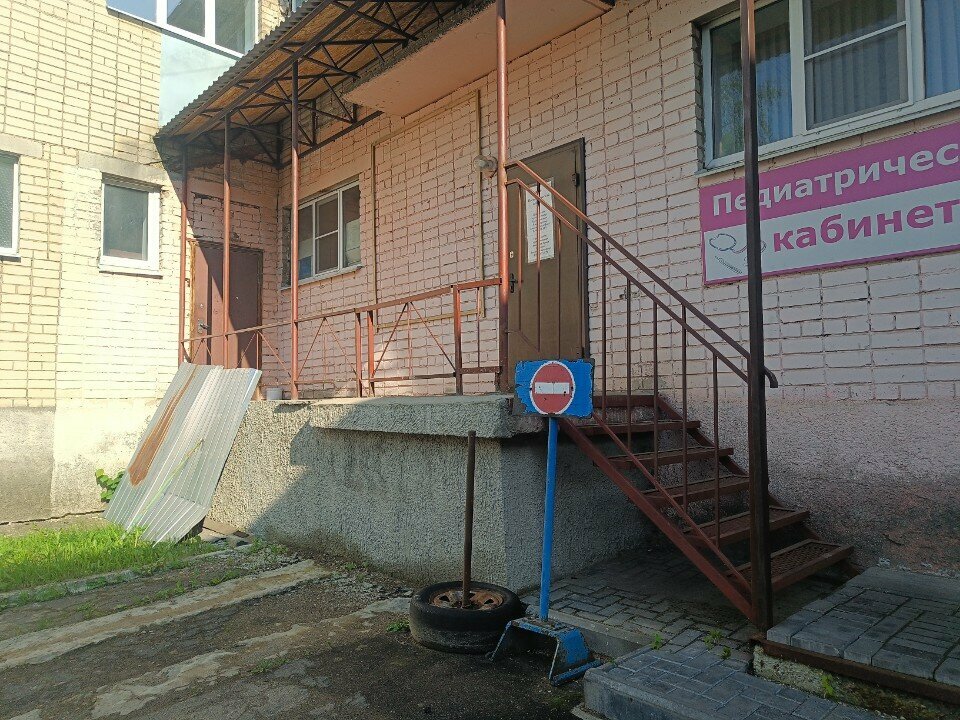 Çocuk poliklinikleri Педиатрический кабинет, Kostroma, foto