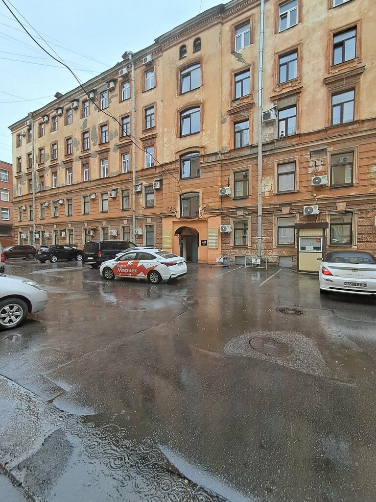 Psikoloji merkezi Gnezdo, Saint‑Petersburg, foto