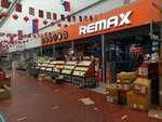 Remax (MKAD, 19th kilometre No:вл20с1), cep telefonu aksesuarları  Moskova'dan