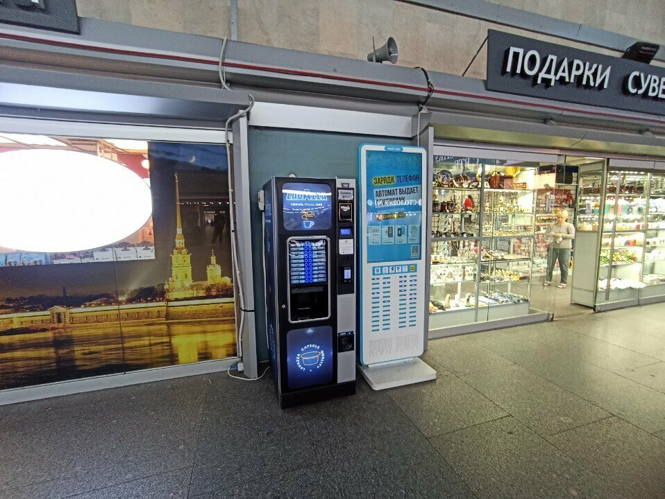 Kahve otomatı Lavazza, Saint‑Petersburg, foto