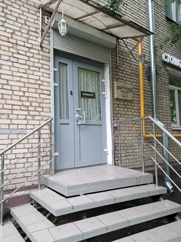 Özel ağız ve diş sağlığı klinikleri ve muayenehaneleri Stomatologicheskaya klinika Kharlana Yakova, Moskova, foto