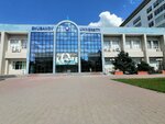The main building of Aktobe Regional State University, named after K. Zhubanov. (Aliya Moldagulova Avenue No:34), yüksekokul  Aktöbe'den