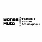 Bones Auto Pdr (Yurovskaya Street No:103), oto kaporta  Moskova'dan