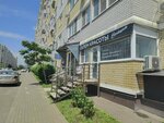 Венеция (Krasnyh Partizan Street No:1/3к7), güzellik salonu  Krasnodar'dan