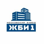 Moscow Concrete Products Factory No. 1 (Zemlyachki Street No:11), betonarme  Volgograd'dan