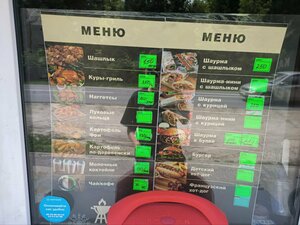 Шаурма (Penza Region, rabochiy posyolok Sosnovoborsk, ulitsa Lenina), fast food  Penzenskaya oblastından