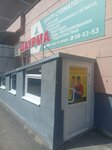 Восток и Шаурма (ulitsa Gertsena No:98), fast food  Vologda'dan