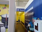 Туалет (Ust-Kurdyumskaya ulitsa No:73), tuvalet  Saratov'dan