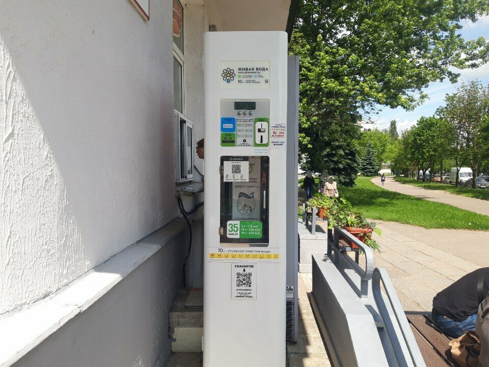 Yiyecek otomatı Питьевая вода, Minsk, foto