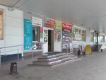 Студия красоты (Stepana Razina Avenue No:36А), epilasyon  Tolyatti'den (Togliatti'den)