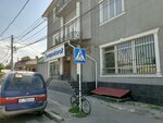 Aqualife (Orozbekov Street No:136), su arıtma ve ekipmanları  Bişkek'ten