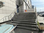 Халва (Lermontova Street No:49), parsel otomatı  Yakutsk'tan