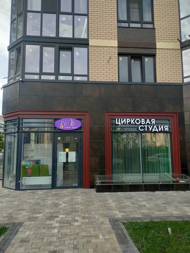 Spor kulüpleri Gala, Krasnodar, foto