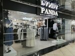 Panda (Dziarzhynskaga Avenue No:104Б), giyim mağazası  Minsk'ten