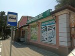 Замки (ulitsa Sofyi Perovskoy No:7А), anahtar ve kapı üreticileri  Tuapse'den