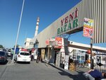 Market (Ali Mustafayev Street No:54), pazarlar ve çarşılar  Bakü'den
