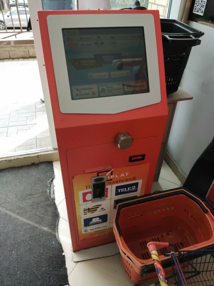Ödeme terminali Payment terminal, Saint‑Petersburg, foto