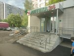 Мегамаркет (Novokosinskaya Street No:38к2), parsel otomatı  Moskova'dan