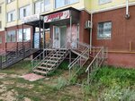 Kulager (No:41, Almaty City District, Qarǵaly turǵyn alaby, Eset batyr atyndaǵy shaǵynaýdan, 1-shi shaǵyn aýdan), kasap, şarküteri  Aktöbe'den