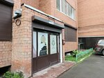 Русская девелоперская компания (Donskaya street No:24/2, Irkutsk), firma açılışı ve tasfiye işlemleri  Irkutsk'tan