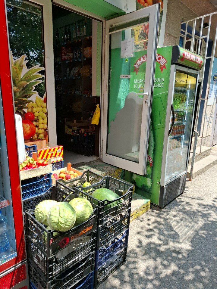 Market Zelena Gajbica, Güney Backa İlçesi, foto