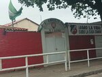Colegio Fe y Alegria Aniceto Arce (Santa Cruz de la Sierra, Distrito Municipal 3, Subdistrito 44, Calle Padre José Molina Campo, 36), ortaokul  Santa‑Krus'tan