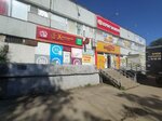 Purplegirlnails (Vracha Mikhaylova Street No:32), manikür-pedikür  Ulyanovsk'tan