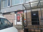 Ателье-химчистка (Kupchinskaya Street No:23к1), terziler  Saint‑Petersburg'dan