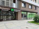 Ваш личный эксперт по недвижимости (ulitsa Partizana Zheleznyaka No:38А), emlak ofisi  Krasnoyarsk'tan