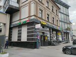 Тай рай (Pushkina Street No:19), masaj salonları  Kazan'dan