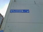 Кино-Play (Lenina Avenue No:156А), projektörler  Magnitogorsk'tan