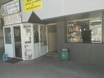 Grocery store (strada Calea Ieșilor No:41), market  Kişinev'den