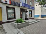 Милстон (50 Let SSSR Street No:4), toptancılar  Ufa'dan