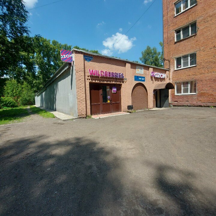 Konut servisleri kuruluşları Оникс, Novokuznetsk, foto