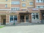 TobaccoHouse (Stopani Street No:48), tütün, sigara mağazaları  Kostroma'dan