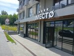 Mesto (Ippodromskaya Street No:15), otel  Novosibirsk'ten