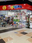 Игрушка (ulitsa Ryleyeva No:83), çocuk oyunları ve oyuncakları  Tambov'dan