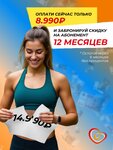 Brosko fitnes (ulitsa Chkalova No:39/1), fitness kulüpleri  Orenburg'dan