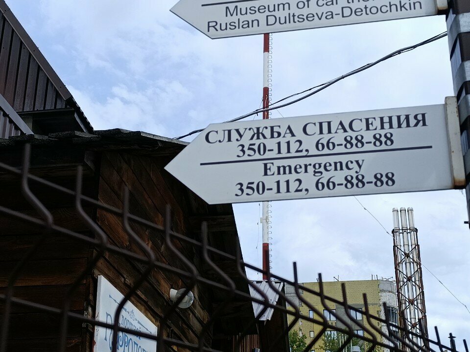 Arama kurtarma Barnaul Public Rescue Service, Barnaul, foto
