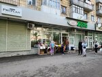 Frukti Ovoshchi (ulitsa Karbysheva No:48), manavlar  Kazan'dan