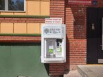 Живая вода (Sibirskaya Street No:91), su otomatı  Tomsk'tan