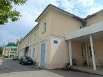 Удаленное рабочее место Отдела ЗАГС по городскому округу Ступино (Chaykovskogo Street No:7к4, Stupino), evlendirme daireleri  Stupino'dan
