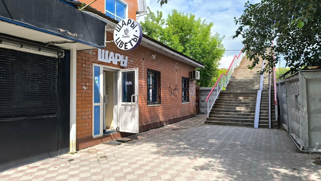 Kutlama ürünleri Bambl, Tiumen, foto